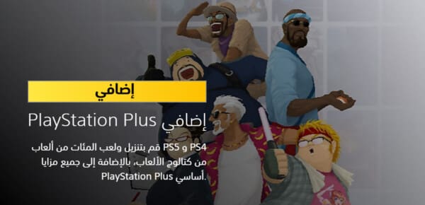 Home - Egy4Gamers Boost your play