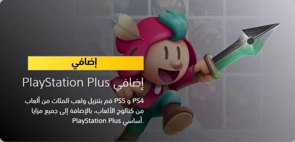 Egy4Gamers - PlayStation Games ,PSN Cards ,PlayStation Plus