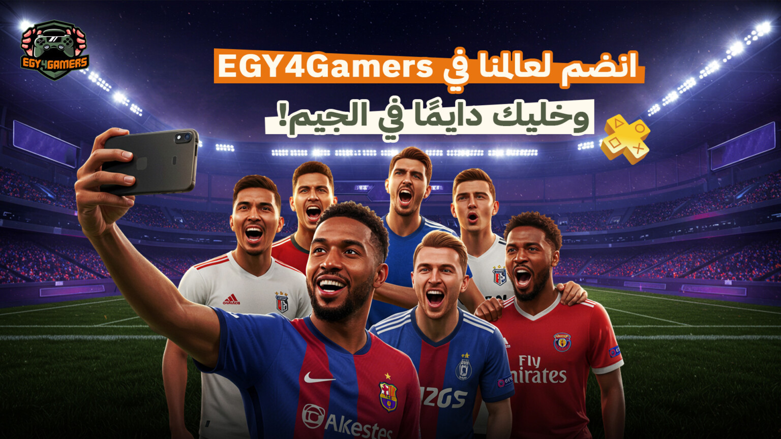 Egy4Gamers - PS Games | PSN Cards | PlayStation Plus